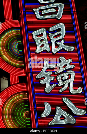 Chinese neon road sign Stock Photo - Alamy