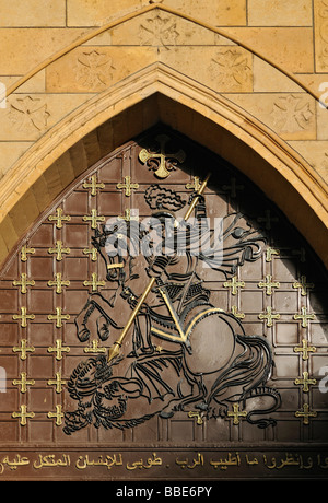 Image of St George Coptic Cairo Egypt Stock Photo - Alamy