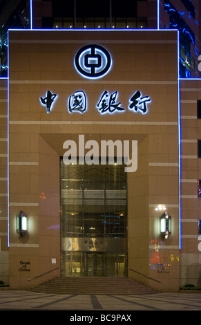 China Bank building in Macau China Stock Photo - Alamy