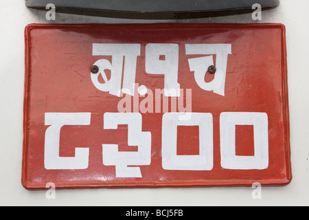 Kathmandu, Nepal. Vehicle License Plate Stock Photo - Alamy