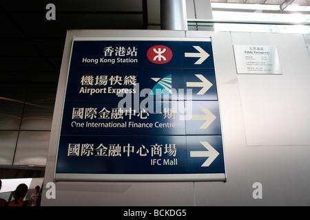 information sign at Hongkong Airport, China, Hong Kong Stock Photo - Alamy