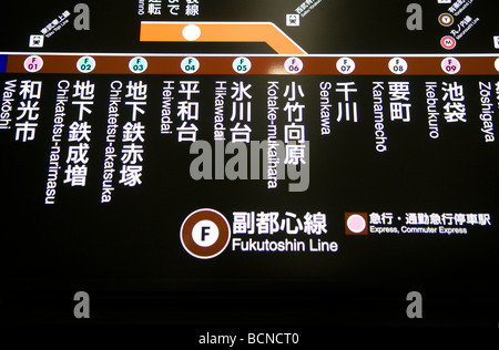 Subway sign board in english and arabic in Dubai, United Arab Emirates ...