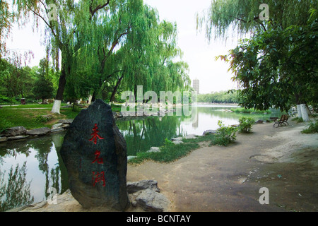 Weiming Lake and Boya Tower, Peking University, Beijing, China Stock ...
