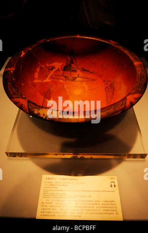 Pottery Bowl decorated with fish and human mask unearthed in 1955 from ...