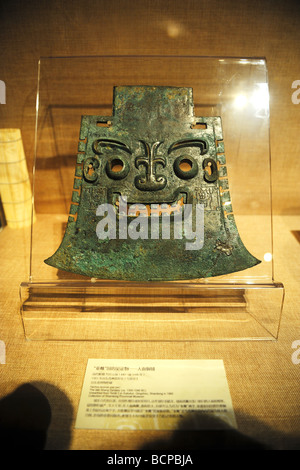 Bronze weapon axe Yue with human face design from Yachou in late Shang ...