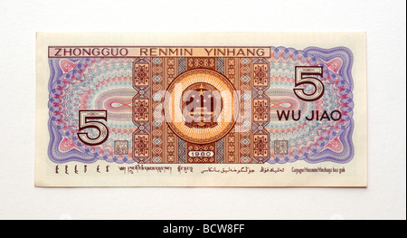 China 5 Five Jiao Bank Note Stock Photo - Alamy