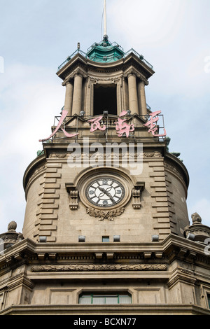 Shanghai, China, Asia, Close-up of Asian glutinous rice balls with ...