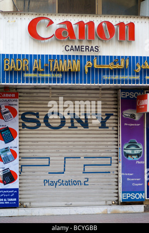 Electric appliances store in Deira, Dubai, United Arab Emirates (UAE ...