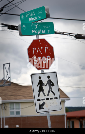 Sign in English and in Native Cree language Northern Quebec James Bay ...