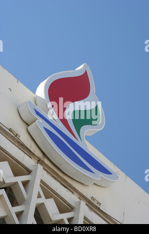 Kuwait Oil Company Head Office Signage Sign KOC Stock Photo - Alamy