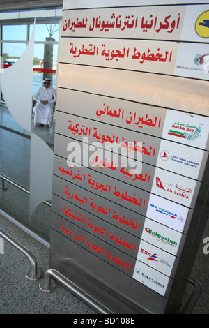 Kuwait City Airport Check In Zone Departures Hall Stock Photo - Alamy
