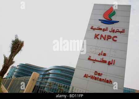 KNPC Headquarters Building Kuwait Stock Photo - Alamy