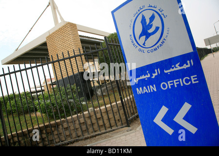 KOC Kuwait Oil Company HeadQuarters Building Sign Stock Photo - Alamy