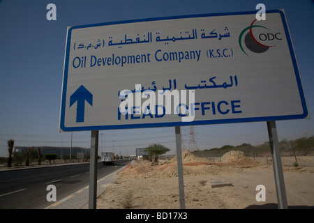 Kuwait Oil Company Logo Sign Logo Sign Stock Photo: 25229186 - Alamy