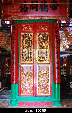 Temple of Kuan Ti / Kwan Ti / Guan Di / Guan Yu with decorations for ...
