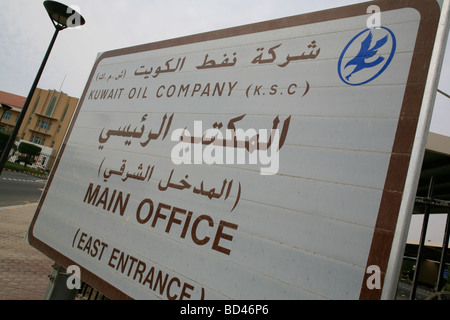 KOC Kuwait Oil Company HeadQuarters Building Sign Stock Photo - Alamy