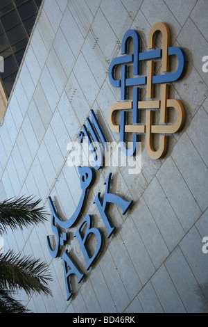 ABK BANK HEADQUARTERS BUILDING LOGO KUWAIT Stock Photo - Alamy