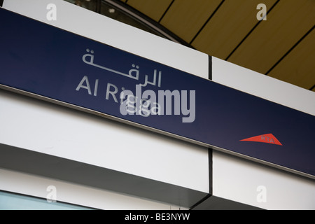 Sign to trains at Dubai Metro Station at Nakheel Harour and Towers ...