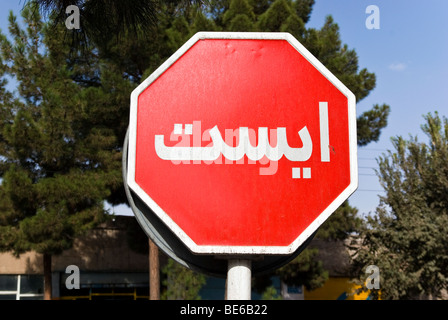 hexagonal stop sign and stop in the road at a rural cross roads Stock ...