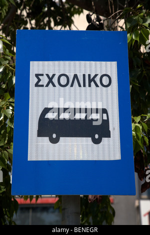 Sign STOP in Larnaca, Cyprus Stock Photo - Alamy
