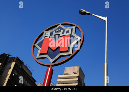 Metro sign at the Dokki station, Cairo, Egypt Stock Photo - Alamy