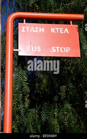 Greek bus stop Stock Photo: 37635056 - Alamy