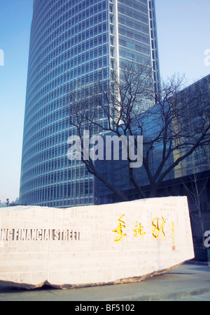 Large stone carved sign for Beijing Financial Street, Beijing, China ...