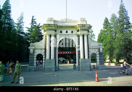 The Old Gate of Tsinghua University, Beijing, China Stock Photo - Alamy