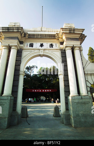 The Old Gate of Tsinghua University, Beijing, China Stock Photo - Alamy