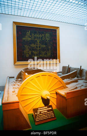 Ancient chariot from Shang Dynasty, Linzi Museum of Ancient Chariots ...