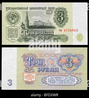 3 Three ruble rouble note 1961 russian russia soviet communist banknote ...