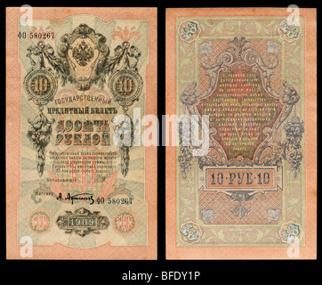 10 ten ruble rouble note 1961 russian russia soviet communist banknote ...