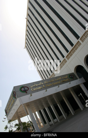 Customs and Ports General Authority Building Doha Stock Photo - Alamy