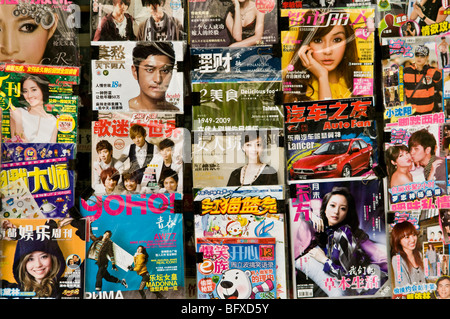 Chinese Magazines Beijing China Stock Photo - Alamy