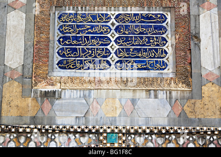 Azm Palace Damascus Syria Stock Photo - Alamy