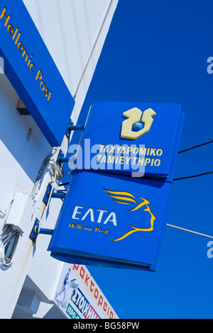 Greek Post Office Stock Photo - Alamy