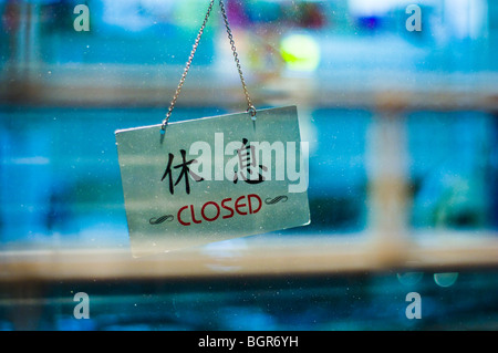 Chinese closed sign Stock Photo - Alamy