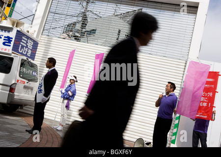 Japanese political campaigning by the Liberal Democratic Party, Tokyo ...