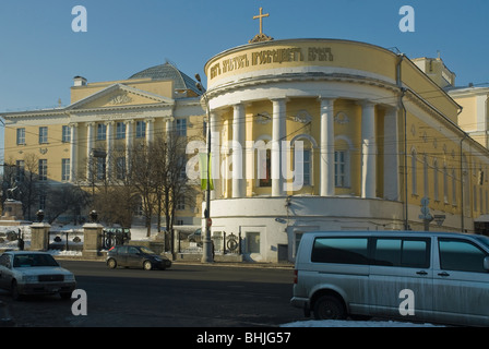 Old building of Moscow university Stock Photo - Alamy
