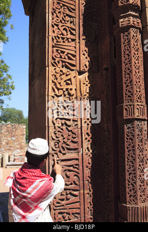 The art on the walls of Qutb complex or Qutub Minar Complex, UNESCO ...