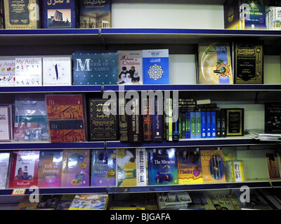 London England Islamic Books in Bookshop Regents Park Mosque Stock ...