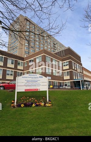 "Royal Hallamshire "Hospital Sheffield South Yorkshire England Stock ...