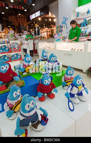 Sale of Expo mascot Haibao in a shop at Nanjing Road, Shanghai, China ...