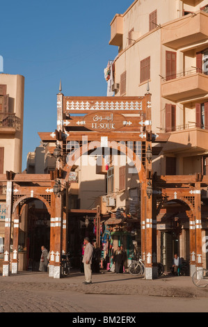 Egypt, Luxor. El Souk market Stock Photo - Alamy