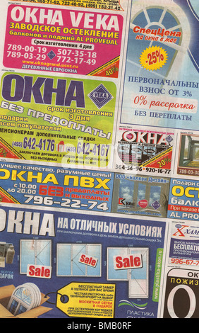 Russian postal trade advertisements (vertical series in high resolution ...