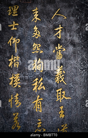 Chinese script engraved in stone in the Man Mo Temple in Hong Kong ...