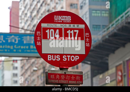 Stop sign, Chinese Stock Photo - Alamy