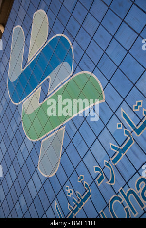 The logo of Dubai Bank Stock Photo - Alamy