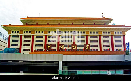 Luohu Immigration Control Point, Luohu District, Shenzhen, Guangdong ...