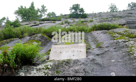 Gaxian Cave Forest Park, Daxing'anling, Heilongjiang Province, China ...